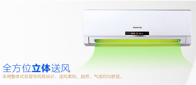 格力/GREE KF-50GW/K(50356)A2-N1 壁挂式空调 - 兆纬商城