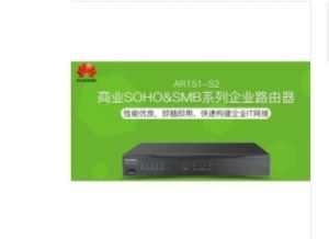 华为/HUAWEI AR151-S2 企业路由器 - 兆纬商城