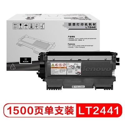 联想/Lenovo LT2441墨粉/碳粉(适用LJ2400T LJ2400 M7400 M7450F打印机) - 兆纬商城
