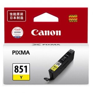 佳能/Canon CLI-851Y 黄色墨盒 - 兆纬商城