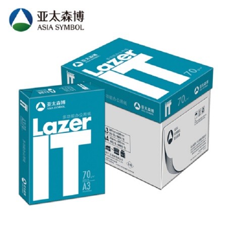亚太森博/Asia Symbol Lazer IT 70g A3 500张/包 4包/箱 复印纸 - 兆纬商城