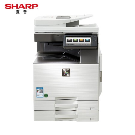 彩色激光复印机 夏普/Sharp MX-C2651R 彩色 双纸盒 - 兆纬商城