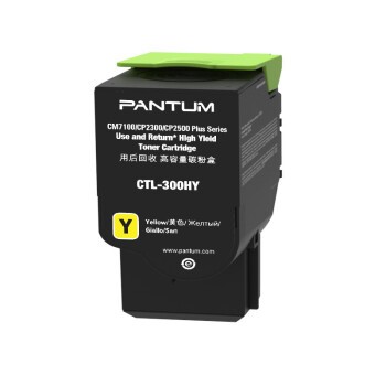 奔图/PANTUM CTL-300HY 高容量 黄色硒鼓粉盒 适用CP2506DN Plus/CM7105DN打印机 - 兆纬商城