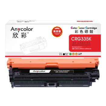 欣彩/Anycolor CRG 335 BK硒鼓 商务版 AR-CRG335K黑色 7.4K 适用 佳能LBP843Cx LBP841Cdn - 兆纬商城