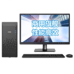 台式计算机 H3C X5-030t i5-12400 (6核12线程/2.5GHz/18MB)/8GB/1TB/集显/17L大机箱/Win11家庭版/300W/27寸 - 兆纬商城