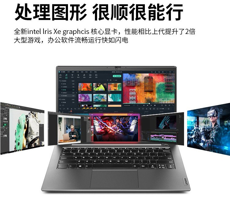 联想/Lenovo 昭阳 K4e-ITL 笔记本电脑 - 兆纬商城