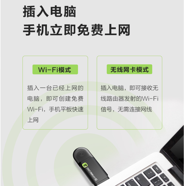 360 随身WiFi3 路由器 300M 无线网卡 迷你路由器 黑色 - 兆纬商城