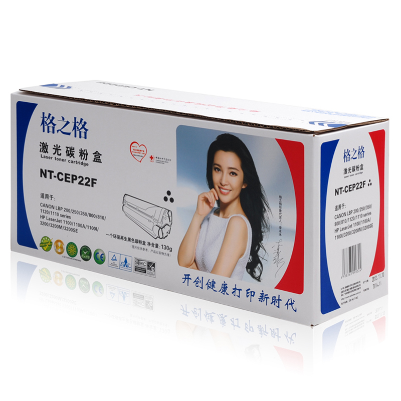 格之格/G&G NT-CEP22F 黑色硒鼓 适用佳能LBP-200 250 350 800 810 1110 - 兆纬商城