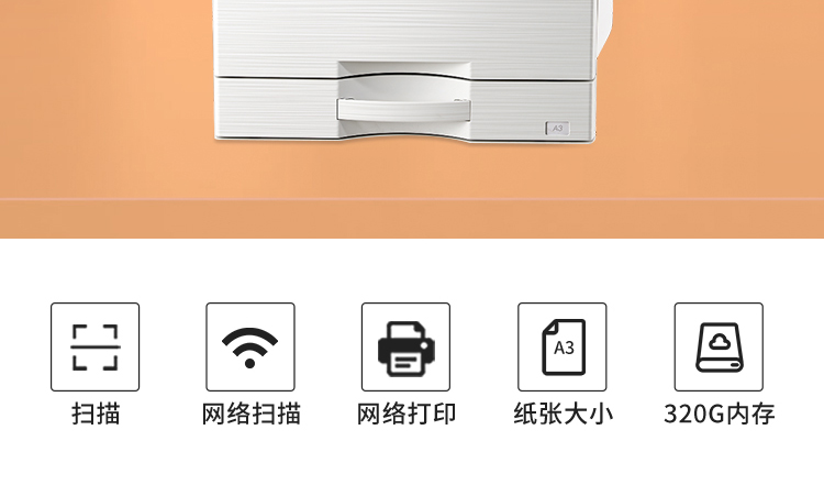 夏普/SHARP SF-S271RC 彩色激光复印机 - 兆纬商城