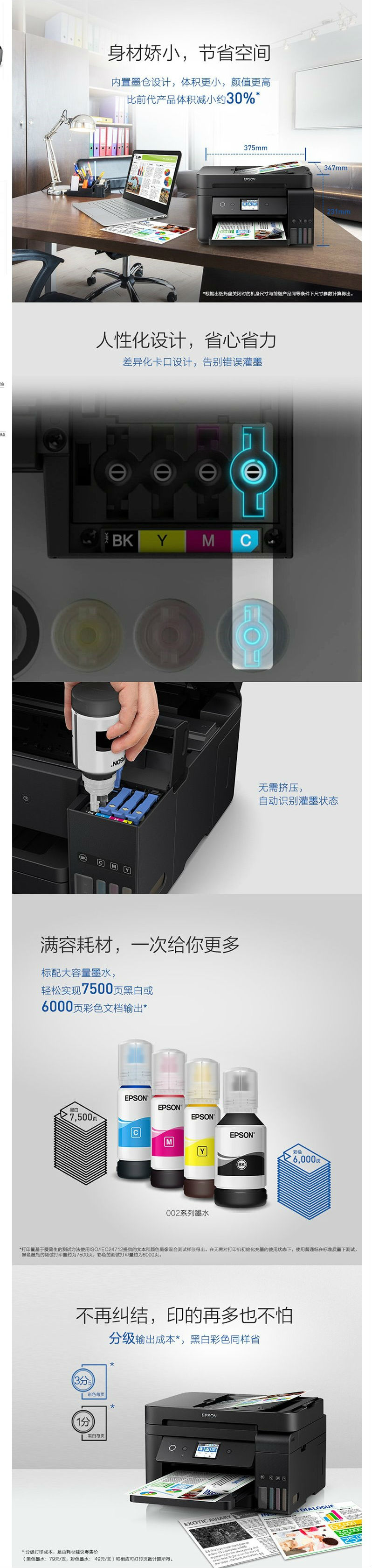 爱普生/EPSON R330单功能墨盒 喷墨打印机 - 兆纬商城