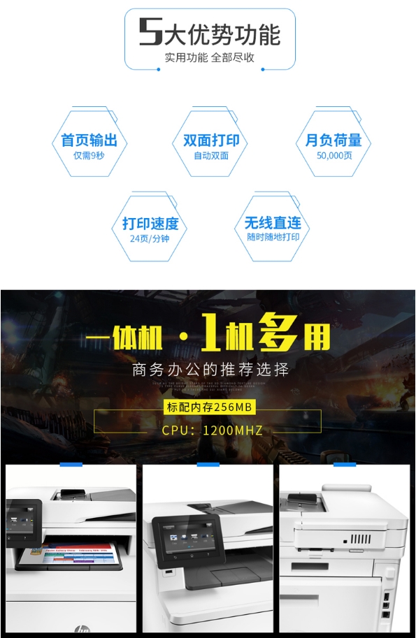 惠普/HP M477fdw 彩色四合一多功能一体机（打印/复印/扫描/传真） - 兆纬商城