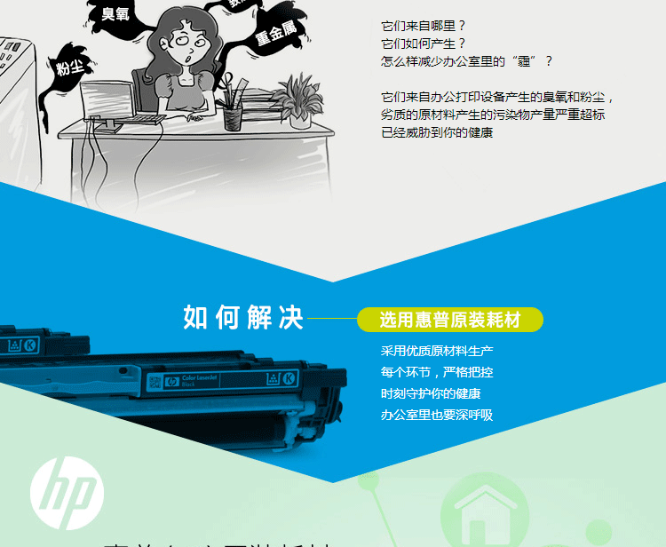 惠普/HP CF231A黑色硒鼓 （适用：M206系列/ M230系列） - 兆纬商城