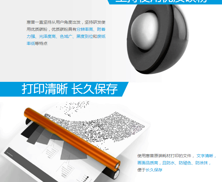 惠普/HP CF231A黑色硒鼓 （适用：M206系列/ M230系列） - 兆纬商城