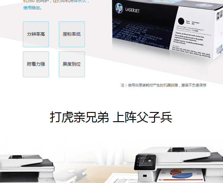 惠普/HP CF231A黑色硒鼓 （适用：M206系列/ M230系列） - 兆纬商城