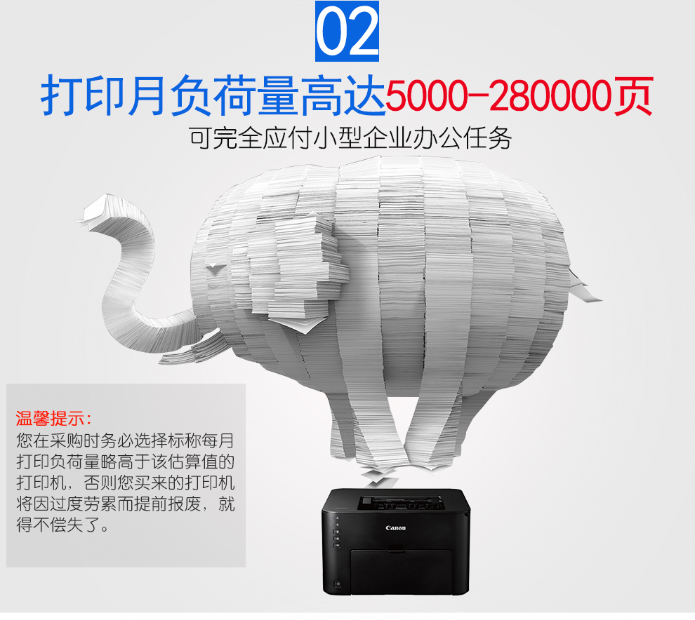 佳能/Canon LBP252dw 激光打印机 - 兆纬商城