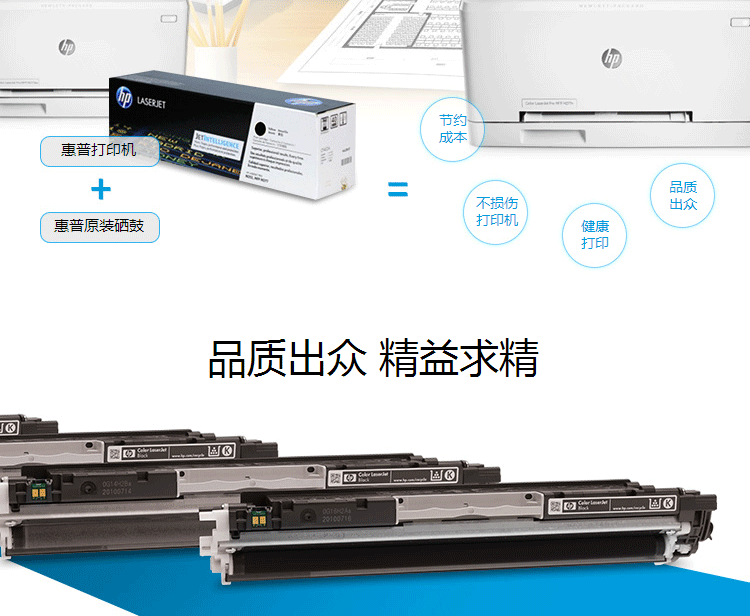 惠普/HP CF231A黑色硒鼓 （适用：M206系列/ M230系列） - 兆纬商城