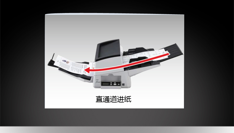 富士通/Fujitsu fi-760JY教育专用馈纸式A3高速双面扫描仪 试卷文件档案高清扫描 - 兆纬商城