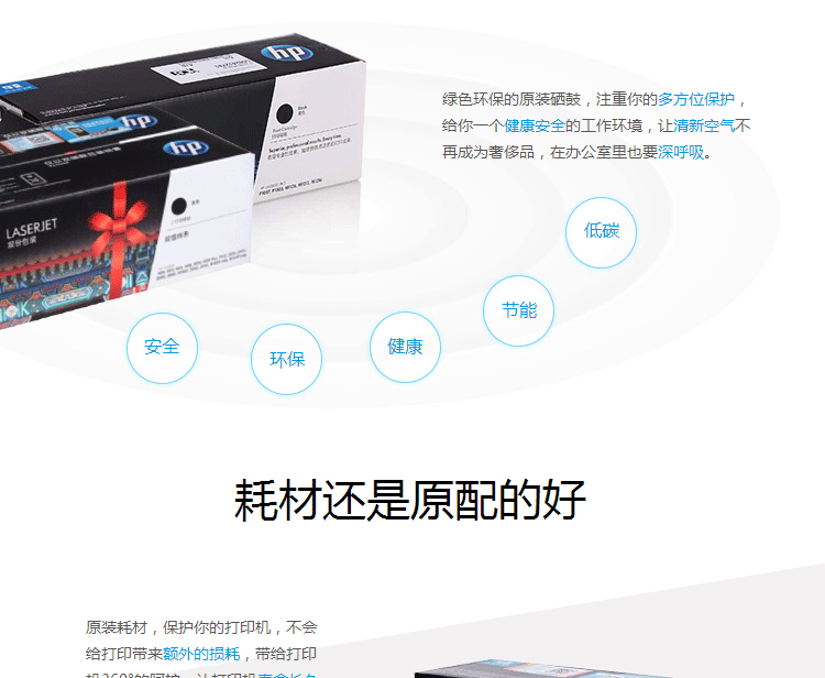 惠普/HP CF231A黑色硒鼓 （适用：M206系列/ M230系列） - 兆纬商城