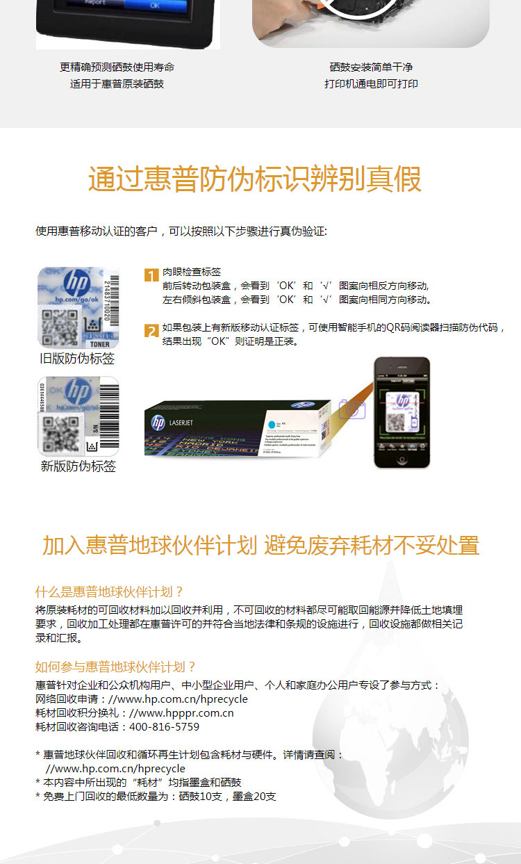 惠普/HP W2042A 416A系列 黄色 硒鼓 - 兆纬商城