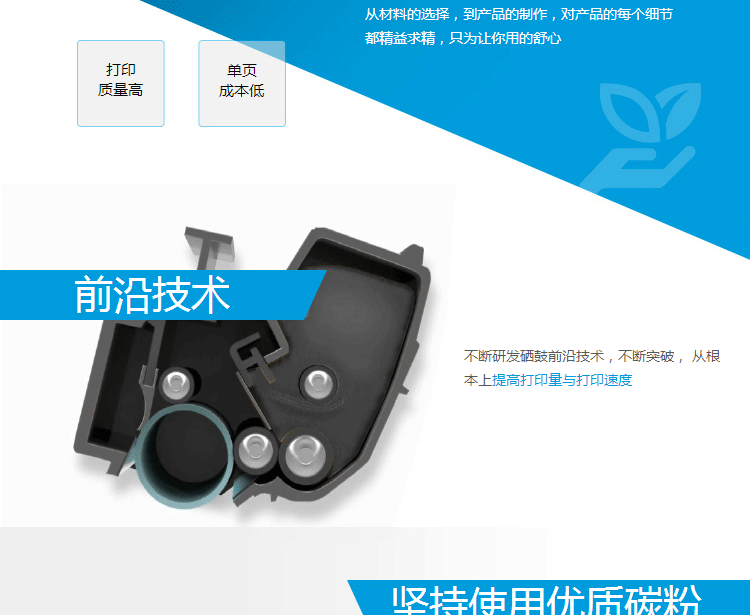 惠普/HP CF231A黑色硒鼓 （适用：M206系列/ M230系列） - 兆纬商城