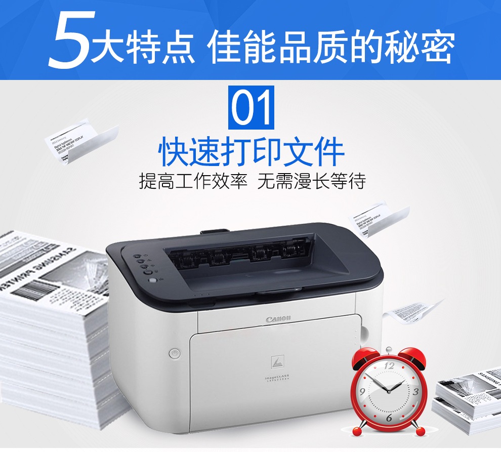 佳能/Canon LBP252dw 激光打印机 - 兆纬商城