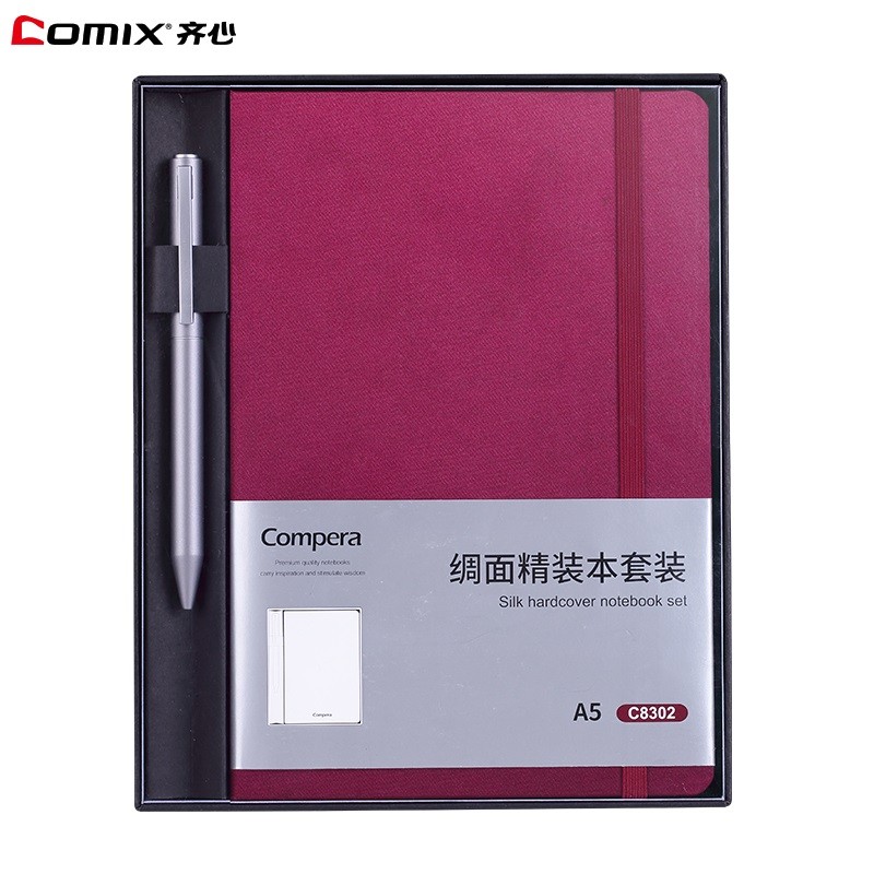 齐心/Comix C8302 Compera 绸面精装本套装 (配金属中性笔) A5 - 兆纬商城