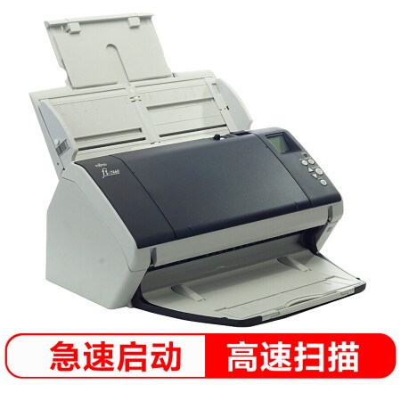 富士通/Fujitsu FI-7480 A3高速双面自动进纸扫描仪 - 兆纬商城