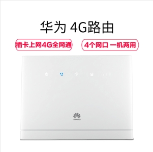路由器 华为/Huawei B315s-936 无线AP 1000Mbps - 兆纬商城