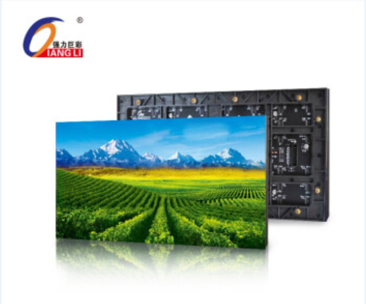 LED显示屏 强力巨彩/QIANGLI P4 单基色显示屏 55.6英寸 室内 - 兆纬商城