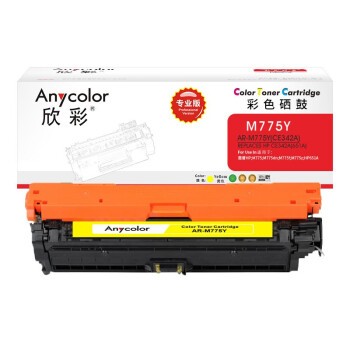 欣彩/Anycolor CE342A硒鼓（专业版）651A黄色 AR-M775Y 适用惠普HP M775 M775dn M775f M775z ...