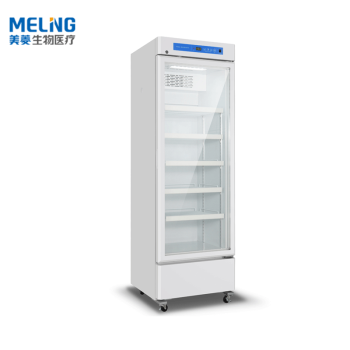 美菱/Meiling YC-330L 医用冷藏箱 电冰箱（2~8℃） - 兆纬商城