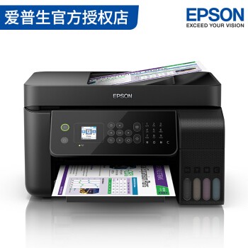 爱普生/EPSON L565 墨仓式 网络传真激光打印机多功能一体机 - 兆纬商城
