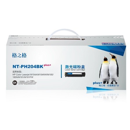 格之格/G&G 204A硒鼓NT-PH204BKplus+ 黑色 hp CF510A 适用HP;M154A;M154NW;M180;180N ...
