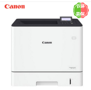 佳能/Canon LBP712CX 彩色 激光打印机 - 兆纬商城