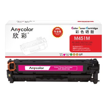 欣彩/Anycolor AR-M451M 红色硒鼓 专业版 CE413A 305A 适用惠普HP M351a/M451dn/M451nw ...