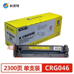 科思特/KST K CRG046（黑）硒鼓 适用Canon iC MF735Cx/iC MF732Cdw/LBP654Cx ...