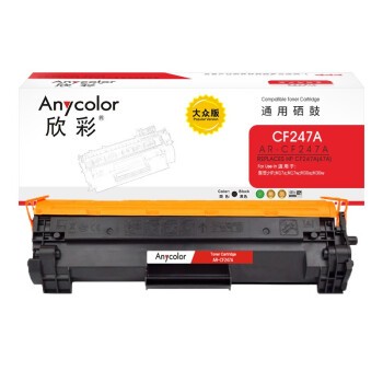 欣彩/Anycolor CF247A硒鼓 大众版 AR-CF247A 47A黑色 1.4K 带芯片 适用惠普HP M17a w M30a w ...