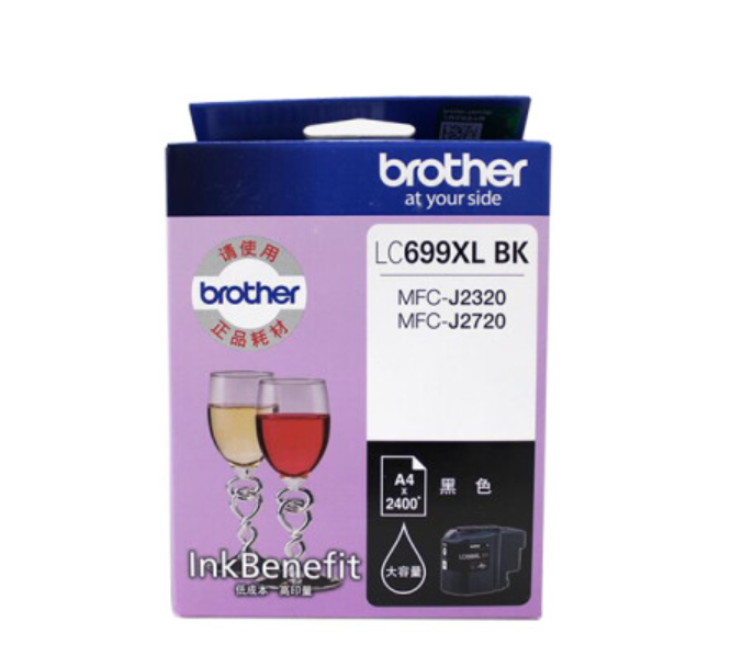 兄弟/BROTHER LC699XL-BK 原装黑色墨盒 （适用于：适用于MFC-J2720/MFC-J2320） - 兆纬商城