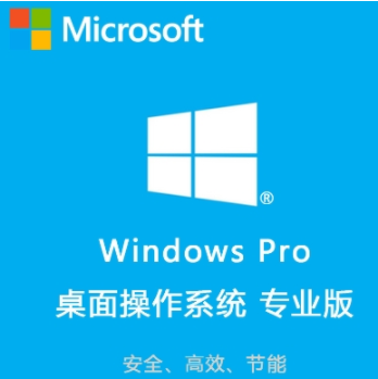 操作系统 微软/Microsoft Windows 11 Professional License Upgrade 桌面操作系统 - 兆纬商城