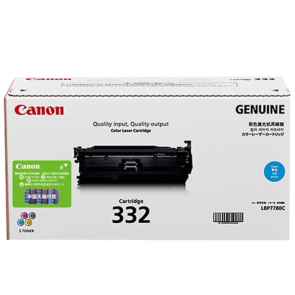 粉盒 佳能 CRG-332C 青色 6400页 适用于Canon LBP7780Cx - 兆纬商城