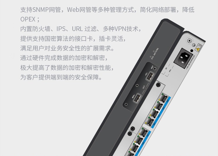 路由器 华为/Huawei AR6120-S 企业级路由器 1000Mbps - 兆纬商城