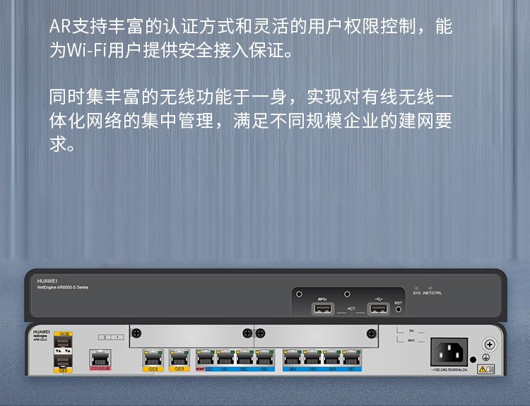 路由器 华为/Huawei AR6120-S 企业级路由器 1000Mbps - 兆纬商城