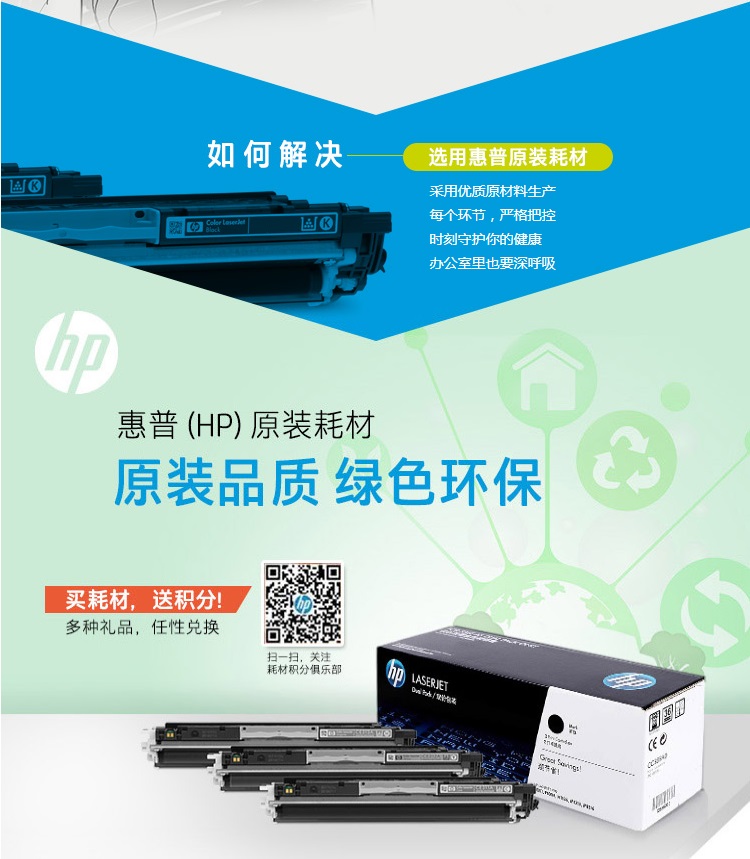 惠普/HP LaserJet 645A C9730A 黑色硒鼓 - 兆纬商城