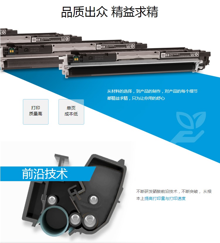 惠普/HP LaserJet 645A C9730A 黑色硒鼓 - 兆纬商城