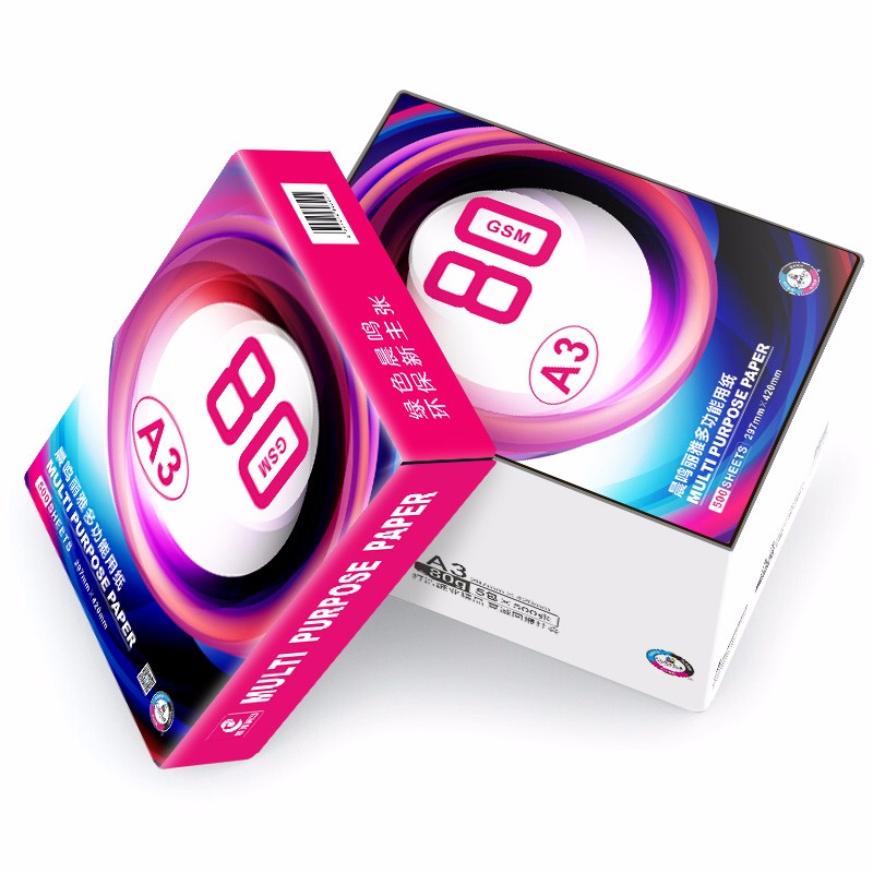 晨鸣/Chenming 丽雅 A3复印纸 80g 500张/包 4包/箱 - 兆纬商城