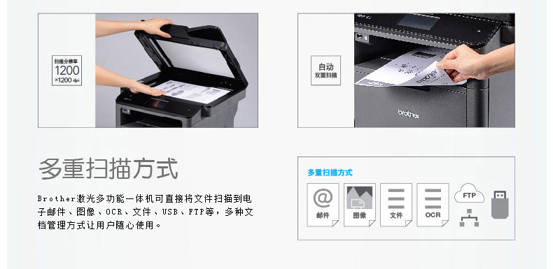 多功能一体机 兄弟/BROTHER MFC-8540DN 黑白激光 鼓粉分离 A4 - 兆纬商城