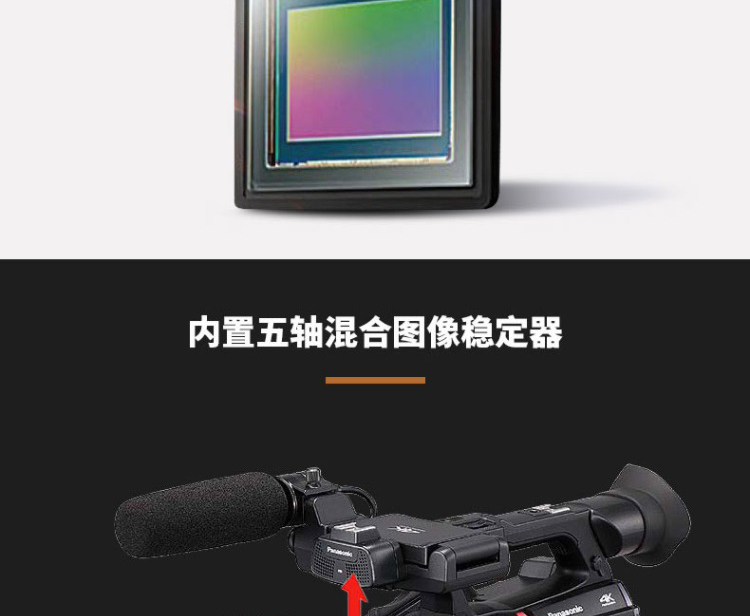 松下/Panasonic AG-CX200MC 摄像机 - 兆纬商城