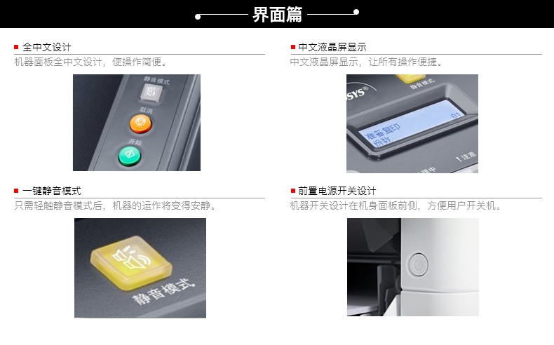 京瓷/Kyocera FS-1125MFP 激光打印机 - 兆纬商城