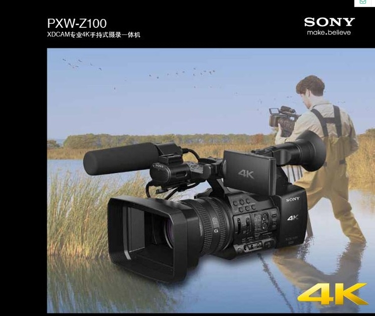 索尼/SONY PXW-Z100 摄像机 - 兆纬商城