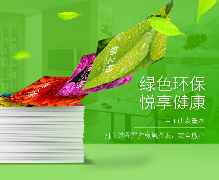 爱普生/EPSON T1411 墨盒 黑色 适用ME33\35 - 兆纬商城